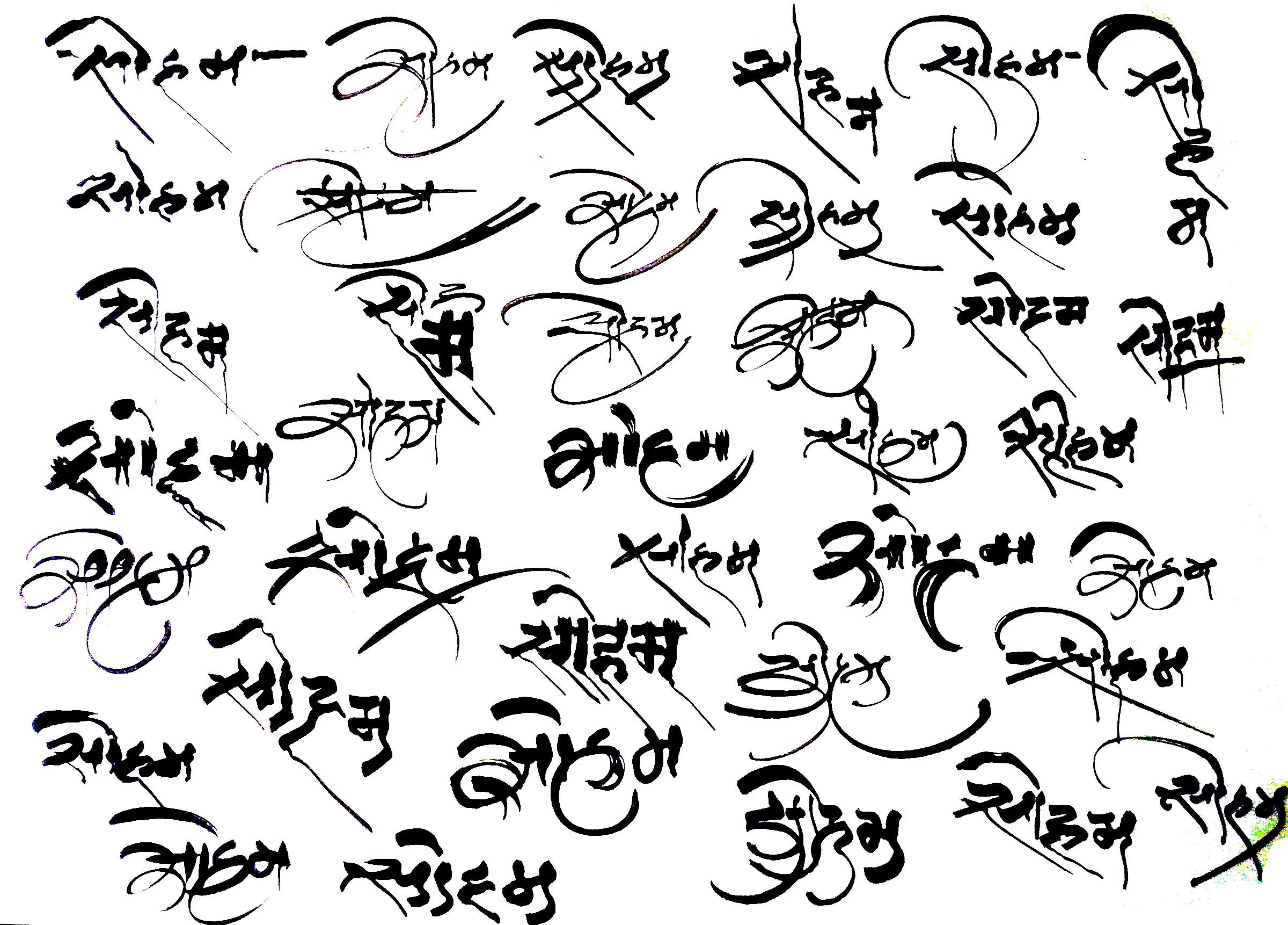 CALLIGRAPHY IN MOST DIFFERENT STYLES SINGLE WORD India Book Of Records